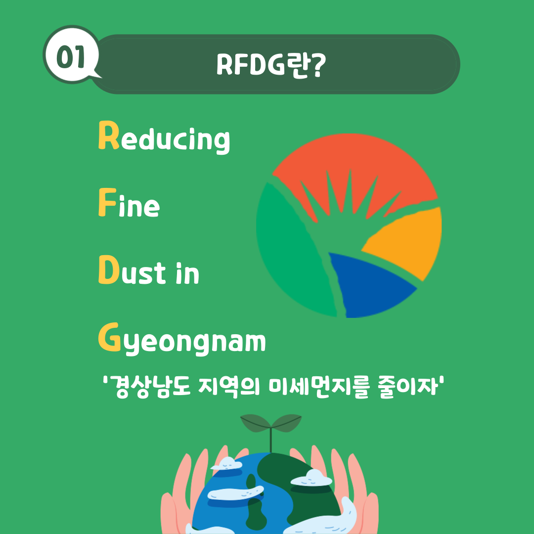 환경실천연합회